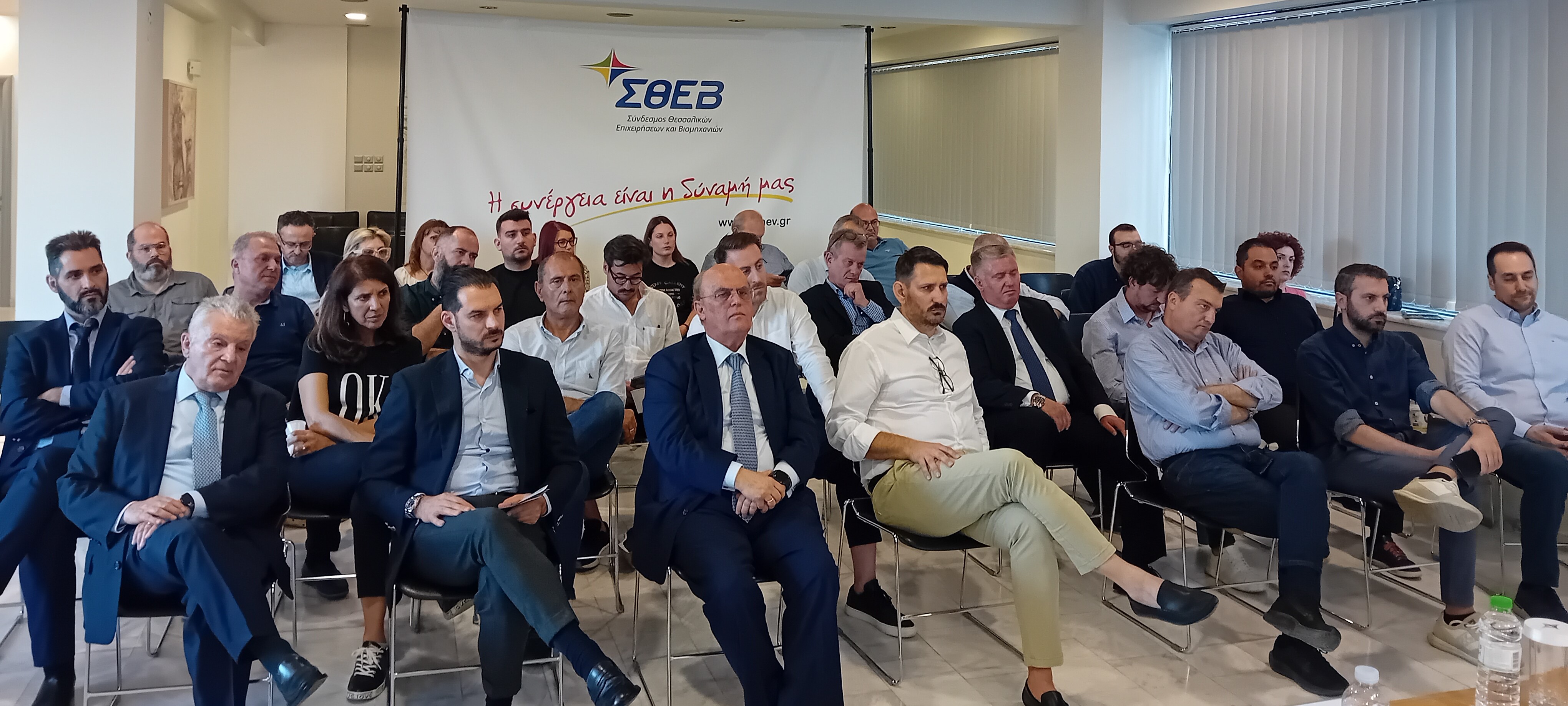 Ενημέρωση ΣΘΕΒ και Ελληνικής Αναπτυξιακής Τράπεζας – HDB για ...