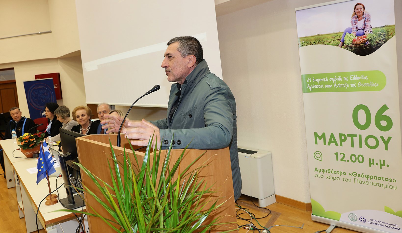 Ημερίδα της Περιφέρειας για την συμβολή της Αγρότισσας γυναίκας στην ...