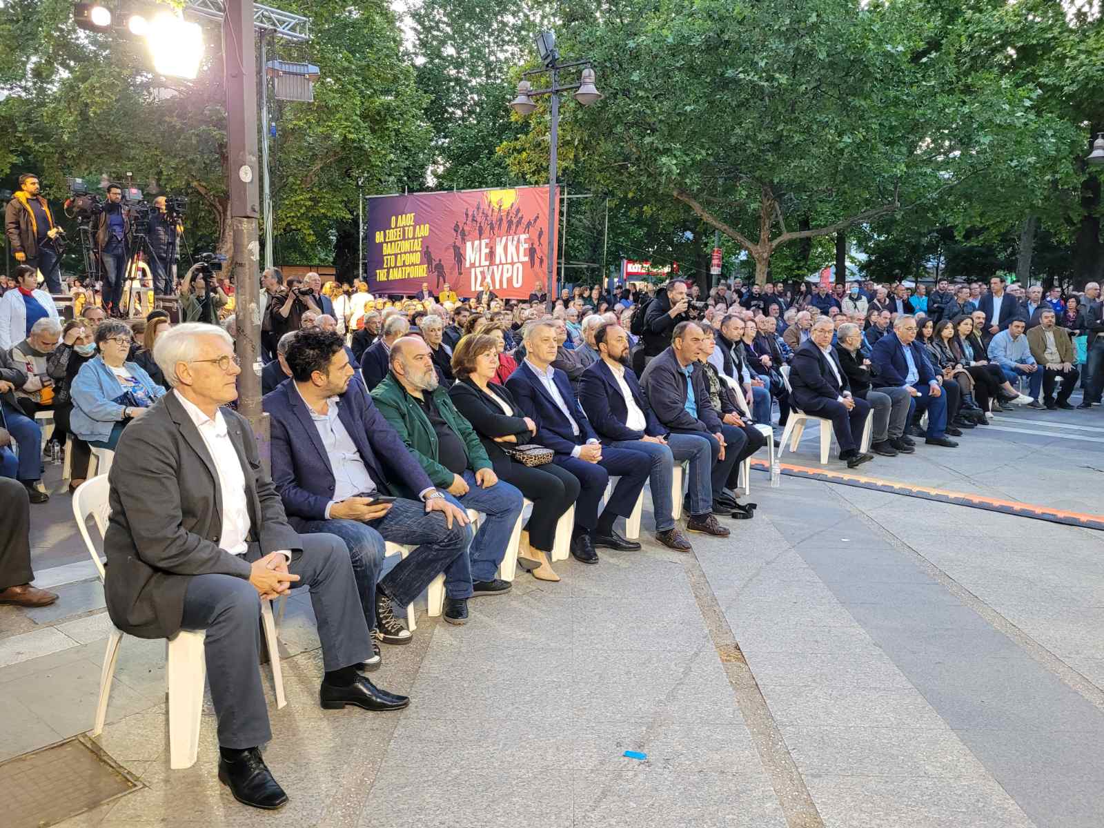 Που θα μιλήσουν οι υποψήφιοι βουλευτές του ΚΚΕ στο Ν. Λάρισας ...