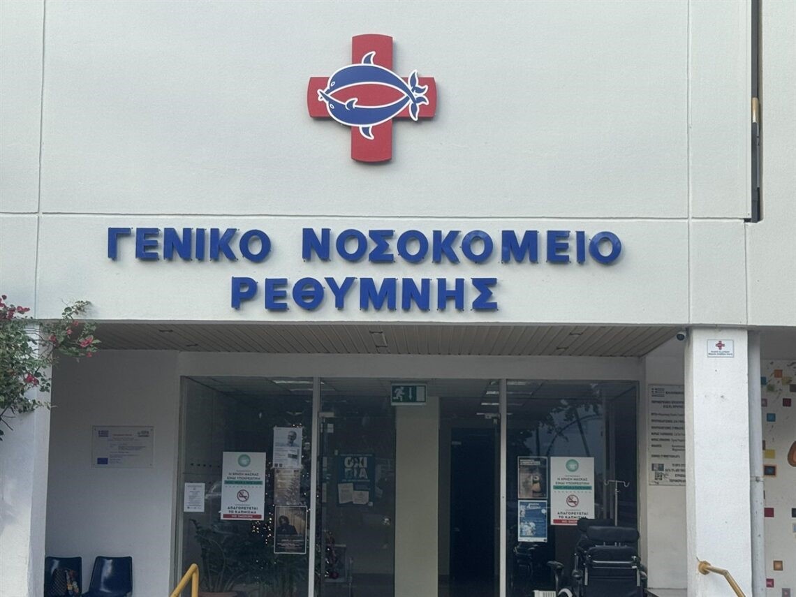 Διπλή τραγωδία στο Ρέθυμνο - ThessaliaNews